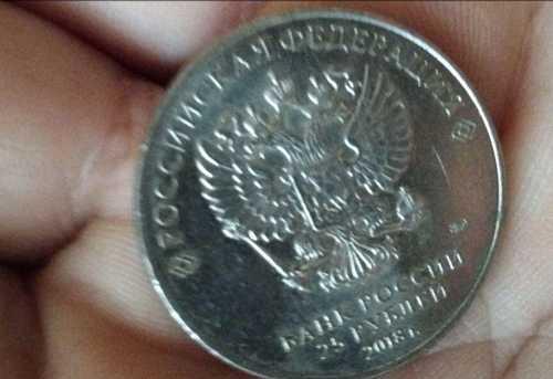 Продам монету 25 руб чм 2018 года
