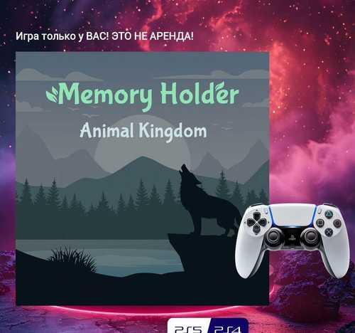 Memory Holder: Animal Kingdom PS5 и PS4