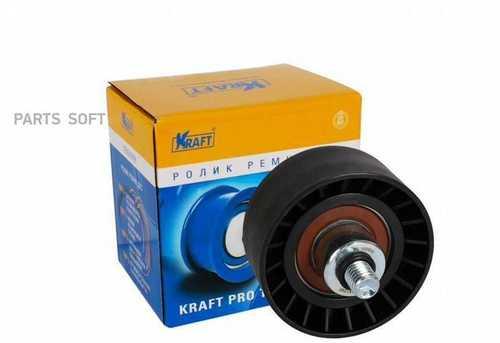 Kraft KT100954 Ролик ремня грм направляющий Chevro