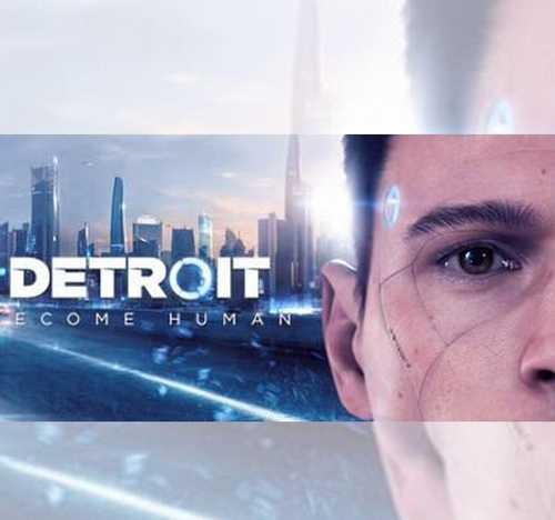 Detroit: Become Human - ключ Steam