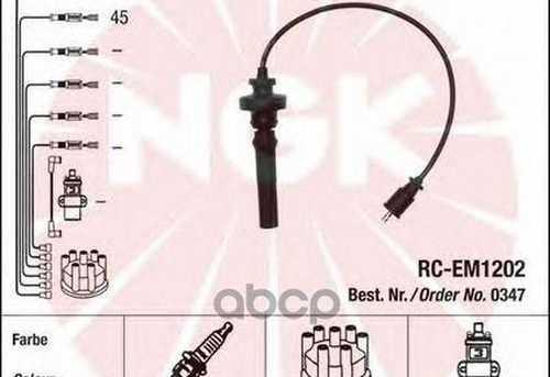 Провода высоковольтные mitsubishi lancer 4G18/4