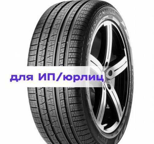 Pirelli Scorpion Verde All Season 245/50 R20 102V
