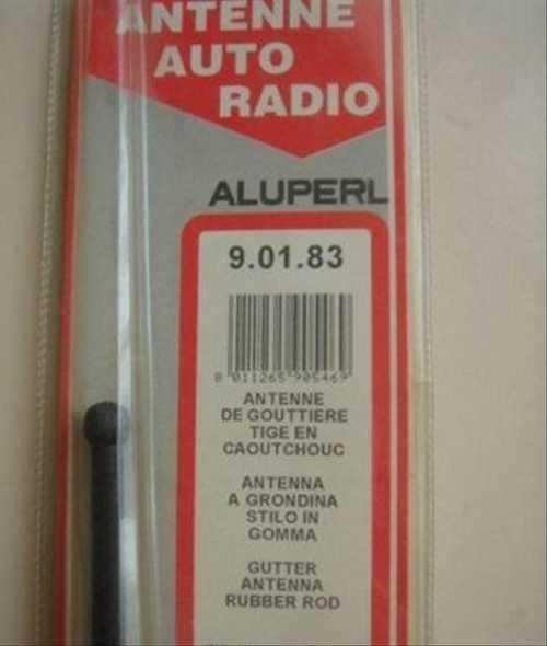 Автомобильная антенна Aluperl Италия. Ретро