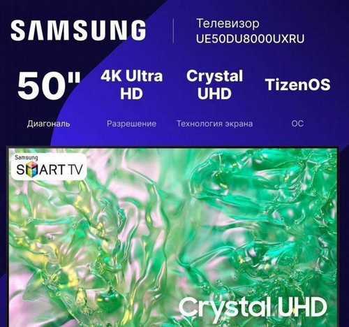 50" Samsung ue50du8000uxru новый в коробке