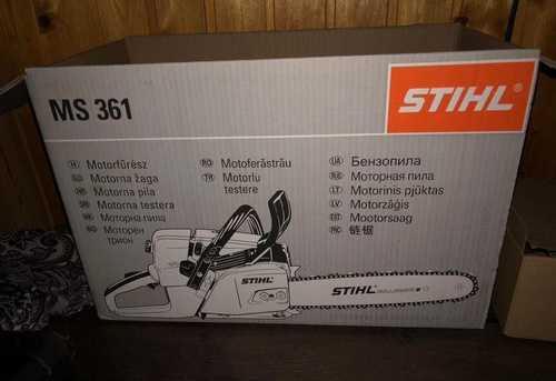 Бензопила stihl ms 361