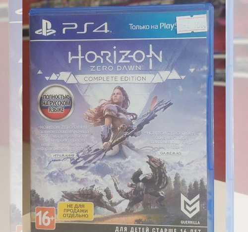 Horizon zero dawn complete edition ps4