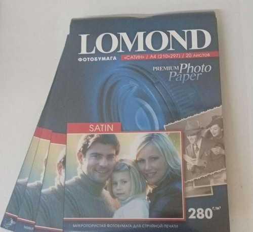 Фотобумага lomond A4 satin 280г/m2 20л