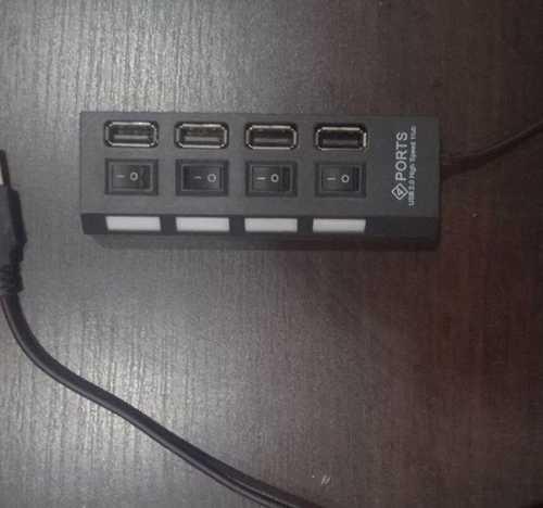 Usb хаб