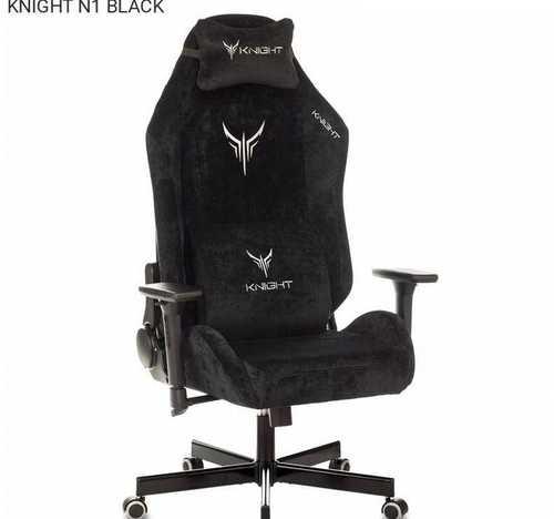 Knight N1 black, Кресло для геймеров knight N1 Чёрны