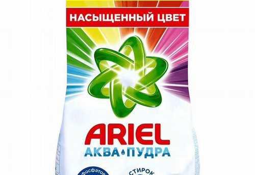 Порошок Ariel Color для цветного белья 9 кг