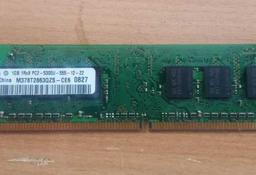 Оперативная память DDR2