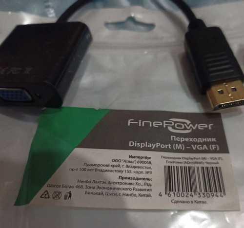 Переходник DisplayPort(M) -VGA(F)