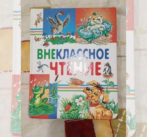 Книга детская