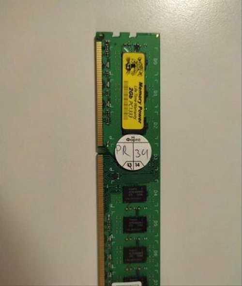 Оперативная Память Memory Power 2GB PC1333 DDR3