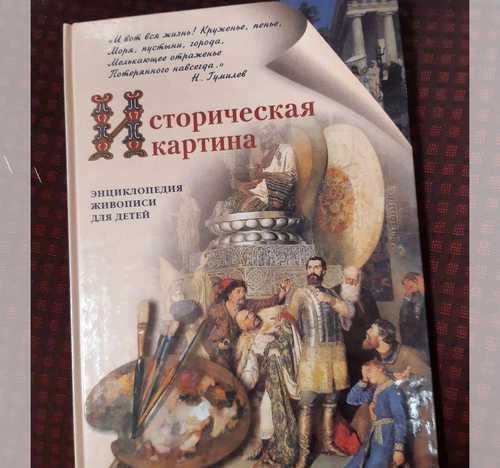 Книги для детей времен СССР