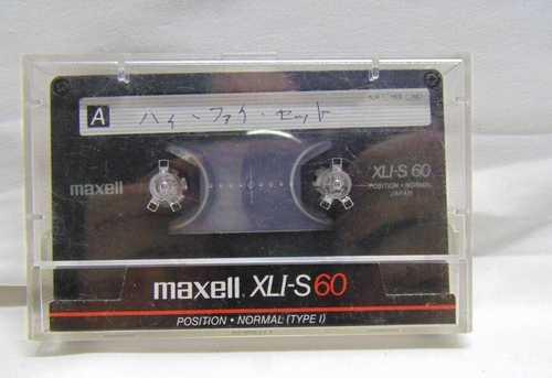 Аудиокассета maxell XLI-S 60. Made in Japan.5