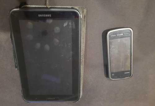 Samsung B2100