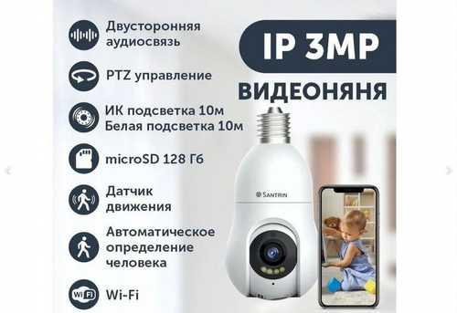 Камера видеонаблюдения Wi-Fi лампочка поворотная