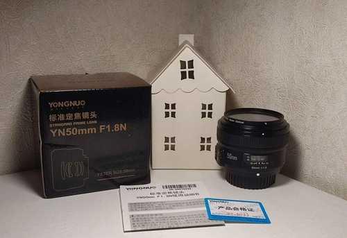 Объектив yongnuo 50mm f1 8 Nikon F