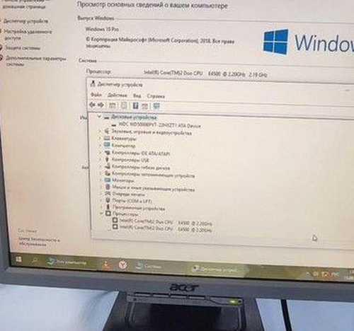 Системный блок компьютер E4500/4Gb/500gb/x2600