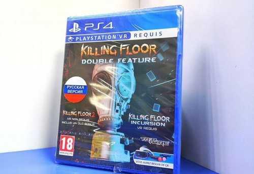 Killing Floor Double Feature VR (PS4) Новый Диск