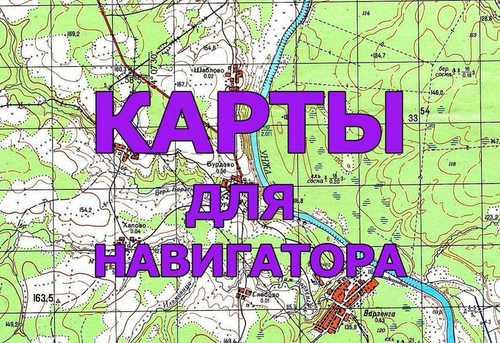 Карта Воронежская область, Воронеж для навигатора