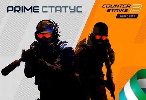 Counter Strike 2 Премиум статус