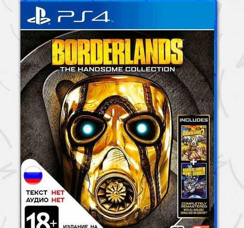 Игра Borderlands: The Handsome Collection (PS4