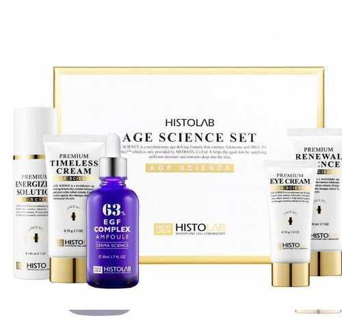 Антивозрастная косметика Histolab Age Science Set