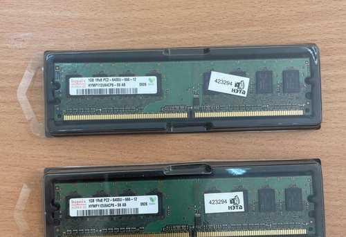 Память Hynix DDR2 две шт. по 1 gb