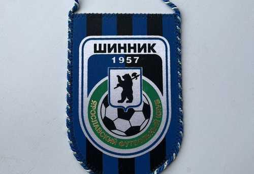 Вымпел фк "Шиник" Ярославль