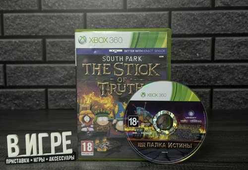 Диск South Park: Палка Истины (Xbox 360)