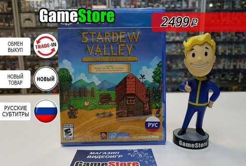 Новый Stardew Valley - Collector's Edition (PS4, р