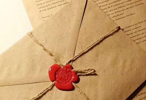 Письмо от Деда Мороза с сургучной печатью именное
