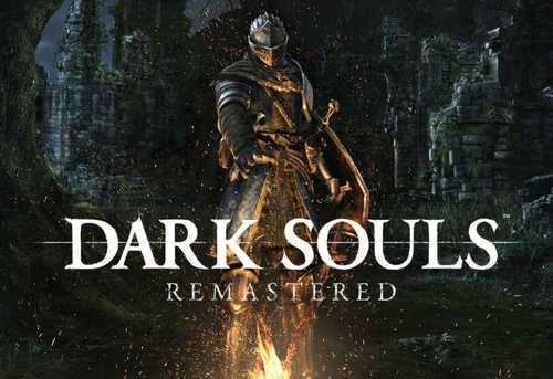 Dark Souls Remastered Steam Gift