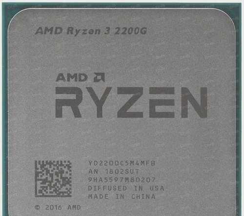 Продажа,процессора AMD Ryzen 3 2200G