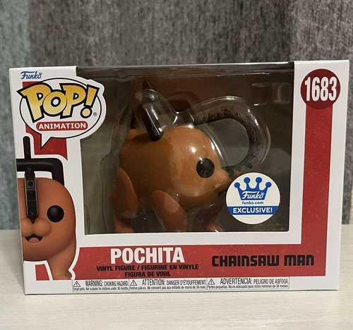 Funko POP Pochita 1683