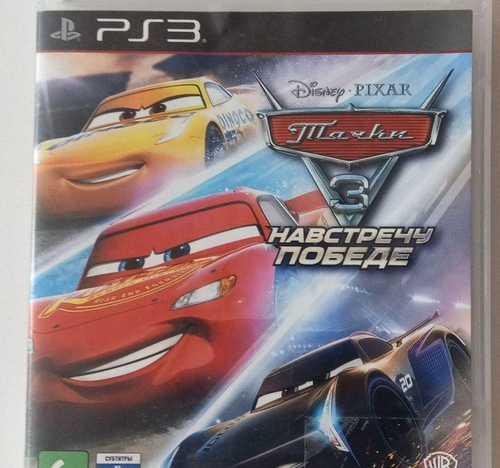 Игра ps3 тачки3