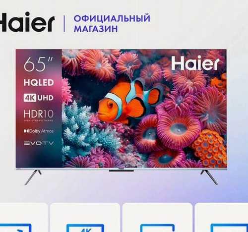 Телевизор Haier 65 SMART TV S3