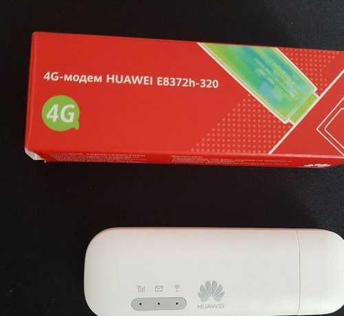 4G Модем Huawei E8372h-320 3G/4G /универсальный