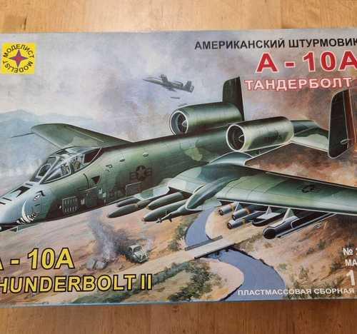 Модель сборная A-10 thunderbolt моделист