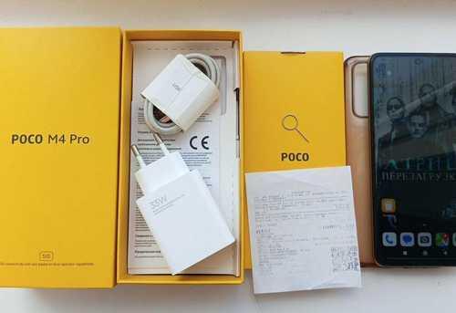 6.6" Рoco M4 Pro 5G (NFC +7gb+64гб+256 гб желтый )
