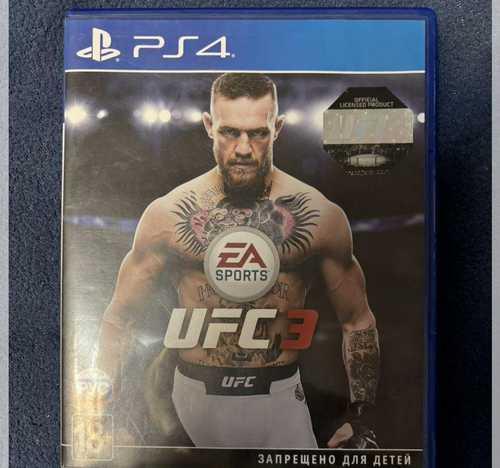 Ufc на ps4