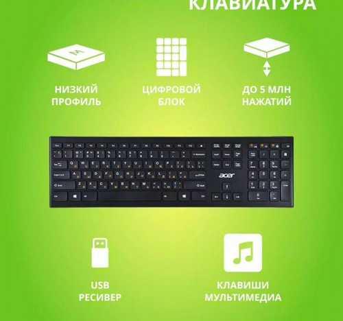 Беспроводная клавиатура acer OKR 010