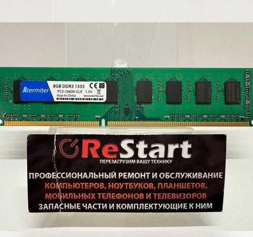 Atermiter DDR3-1333 8Gb PC3-10600