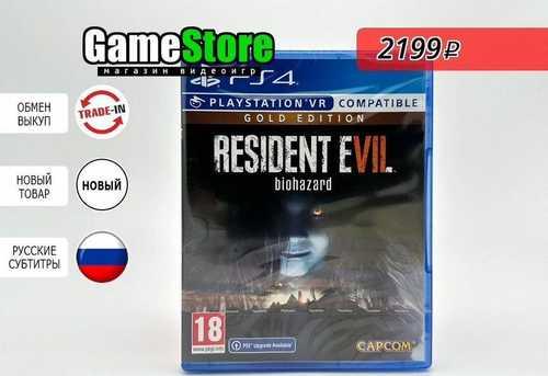 Resident Evil 7 Biohazard Gold Edition подд Новый