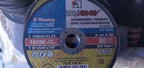 Продам диски на 150 болгарку толщина 6 мм