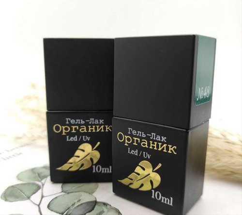 Гипоаллергенный гель-лак Опция Органик