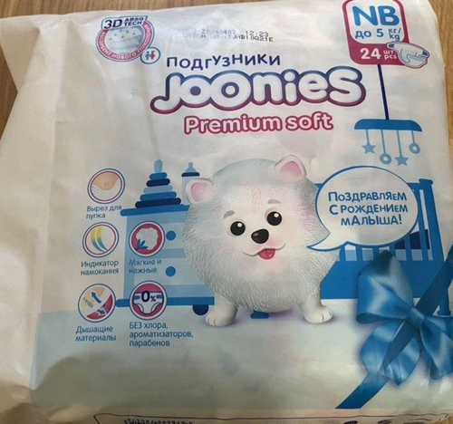 Памперсы детские joonies