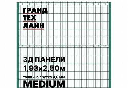 3Д сетка 1,93х2,5м ограждение Медиум пруток 4,0 мм